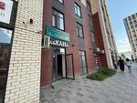 Cafeteria (Kamalı Dúsembekov kóshesi No:83/2), kantin, yemekhane  Karağandı'dan