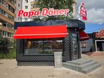 Papa Doner (Pushkina Avenue No:41А), fast food  Minsk'ten
