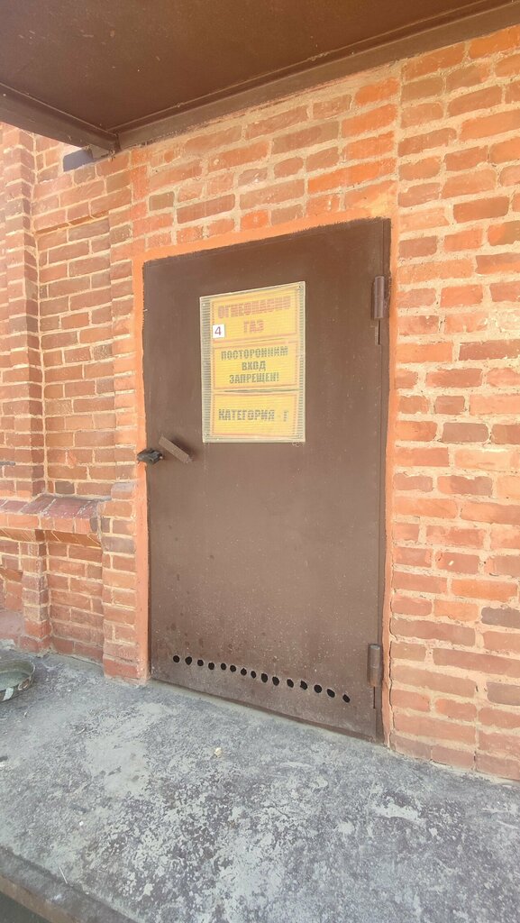 Ürün ve hizmet belgelendirme firmaları Геостройконтроль, Ufa, foto