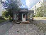 Хлебница (Tulaka Street No:9А), ekmek fırını  Volgograd'dan