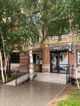 Barber's Club (Garif Akhunov Street No:10), berberler  Kazan'dan