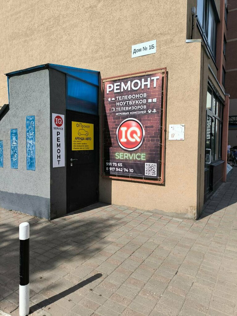 Oto kiralama A-Prokat, Samara, foto