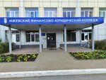Буфет (Vadima Sivkova Street No:12А), hazır gıda satan yerler  Izhevsk'ten