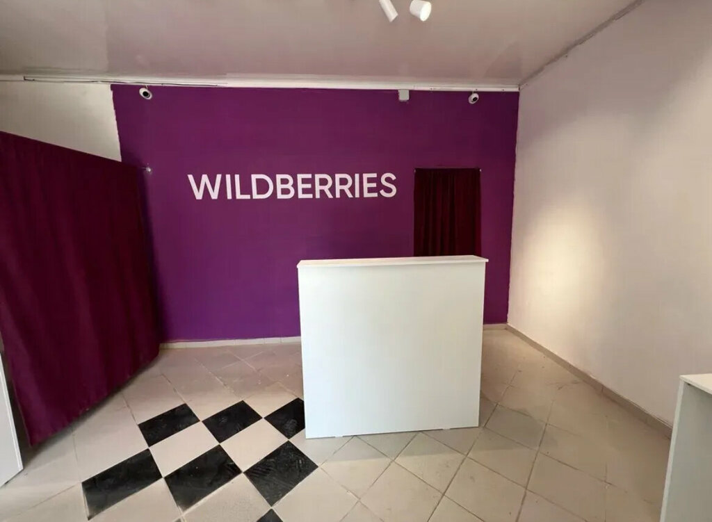 Teslimat noktası Wildberries, Anapa, foto