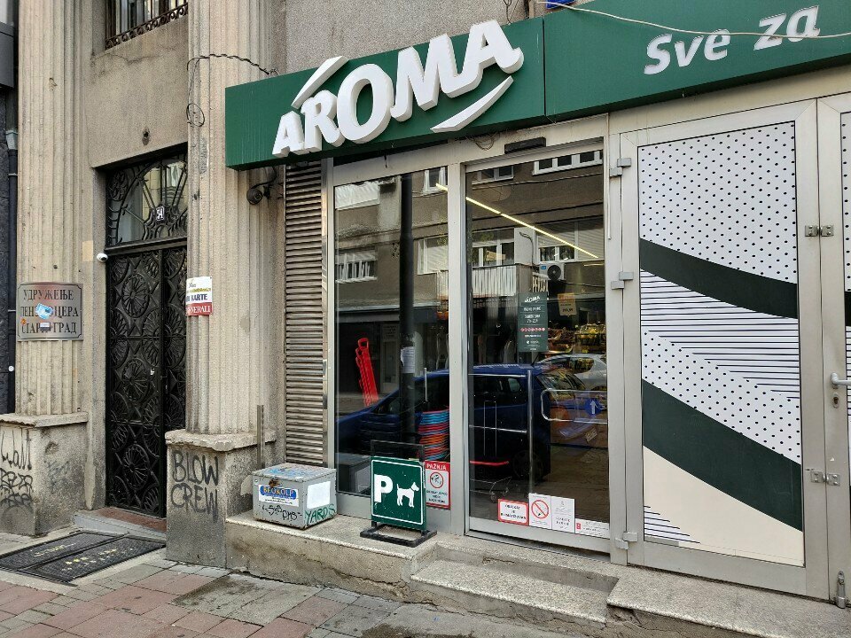 Süpermarket Aroma, Belgrad, foto