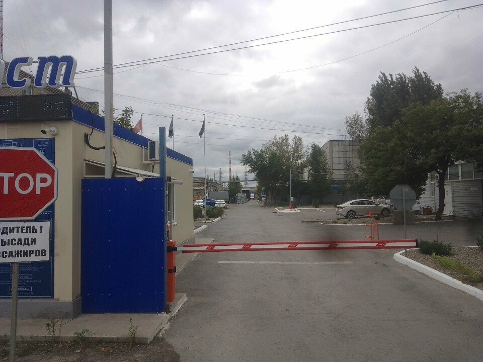 Sanayi kuruluşu Konstanta-2, Voljski, foto