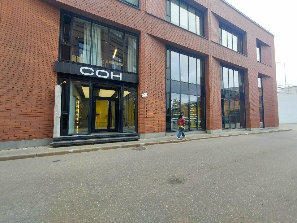 Kahve dükkanları Сон Кофейня, Moskova, foto