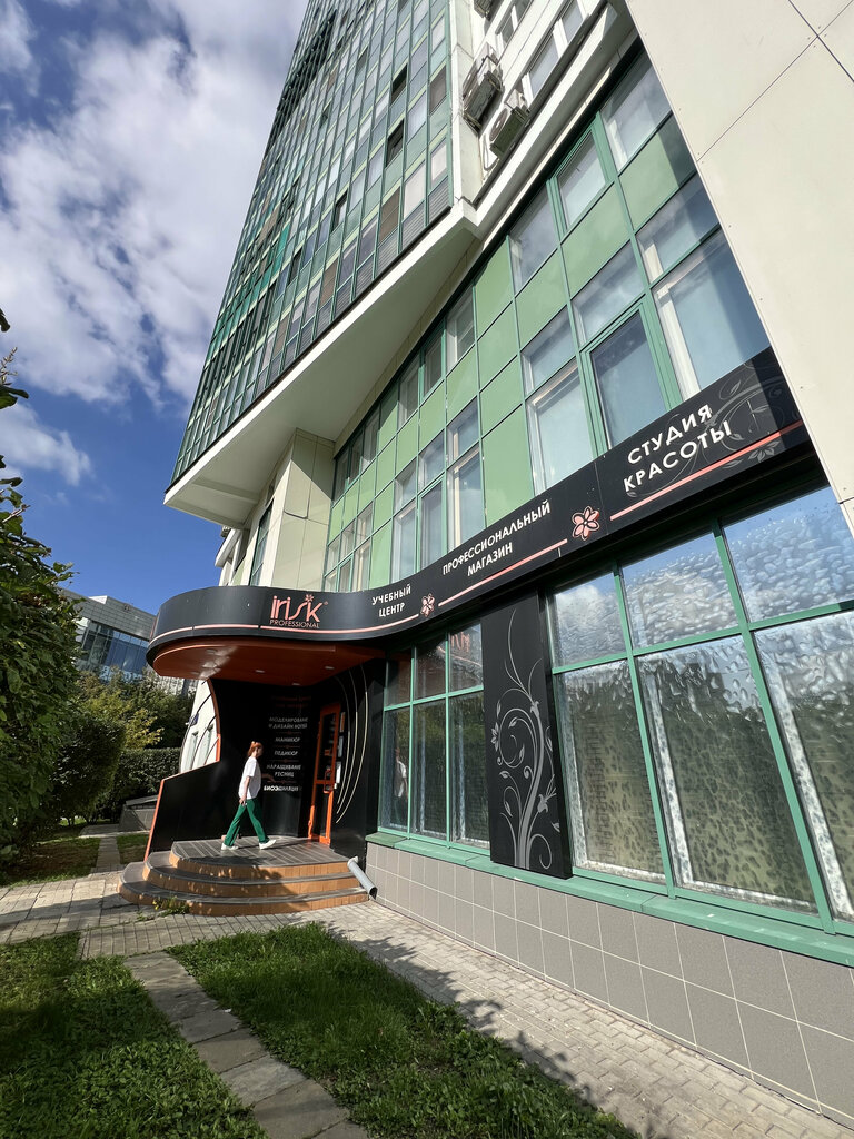 Güzellik coworking Isba, Moskova, foto