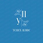 Успех Плюс (Pushkina Street No:17), sağlık merkezleri  Anapa'dan
