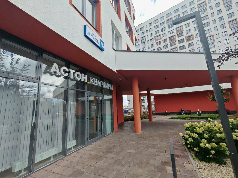 Konuşma terapistleri Логопедический офис Ксении Гороховой, Yekaterinburg, foto