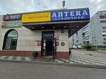 Товары для всей семьи (ulitsa 40 let VLKSM No:3Г), çocuk oyunları ve oyuncakları  Novokuznetsk'ten