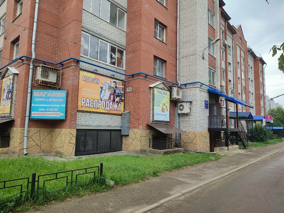 Solaryumlar Солнечный рай, Krasnokamsk, foto