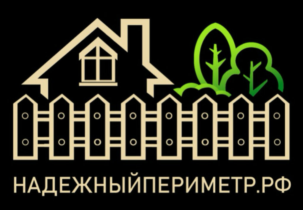 Çitler, parmaklıklar Надежный Периметр, Saint‑Petersburg, foto