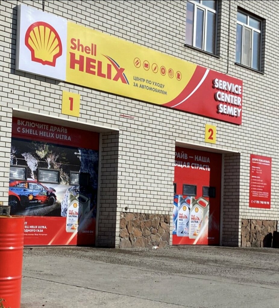 Express yağ değişim noktası Shell_service, Semey, foto