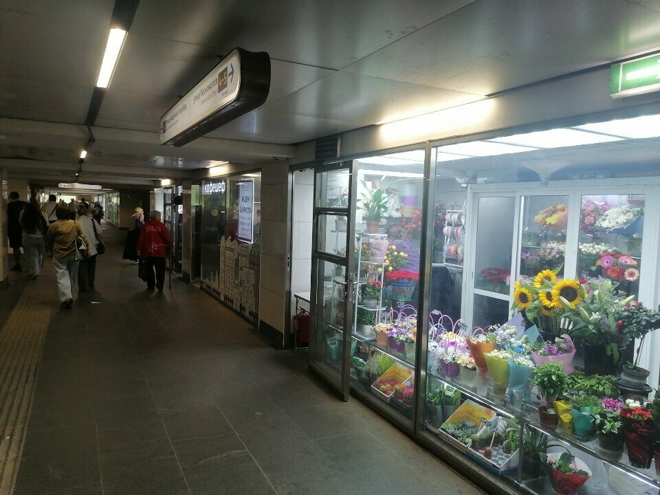 Çiçekçiler Цветы, Moskova, foto