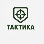 Тактика (Karl Marx Street No:73), askeri malzemeler  Kursk'tan