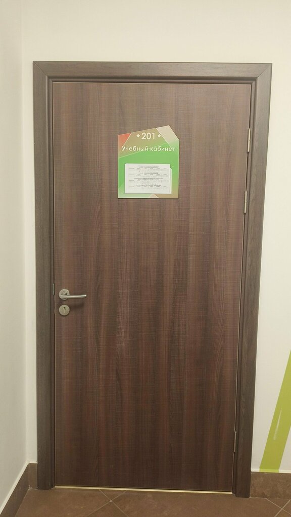 Çocuk gelişim merkezleri Театр кукол, Minsk, foto