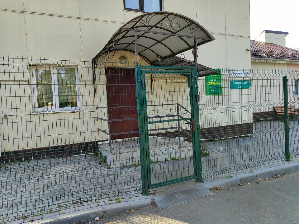 Cenaze hizmetleri Жаназа, Izhevsk, foto