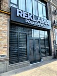 Наружная реклама (Al-Xorazmiy koʻchasi No:66/8, Chilanzar District), açıkhava reklamcılığı  Taşkent'ten
