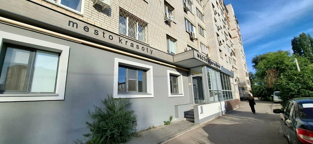 Güzellik salonu Магия красоты, Engels, foto