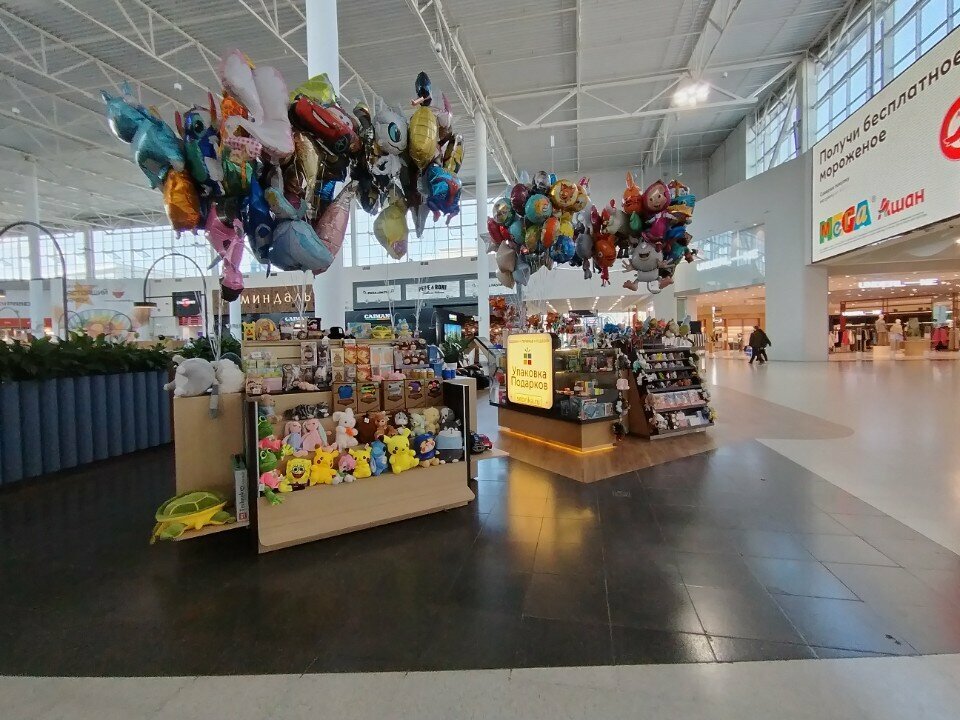 Hediyelik eşya mağazaları Просто так, Nijegorodskaya oblastı, foto