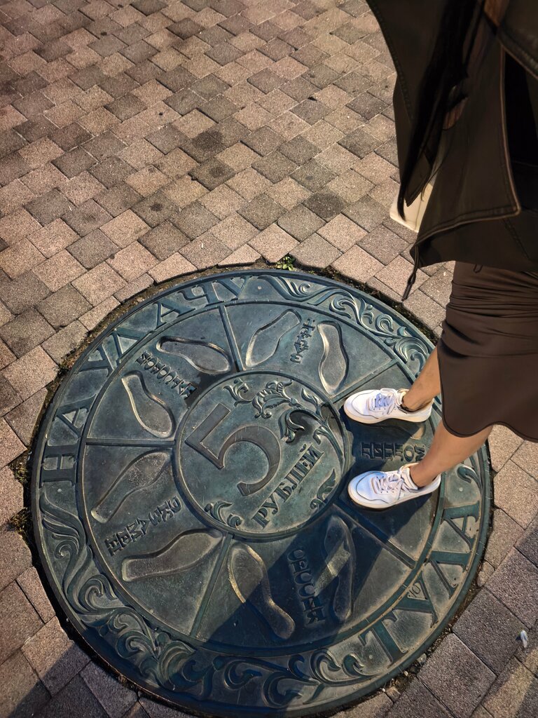 Dekorasyon ve süsleme, onur panosu Пятирублевая монета на удачу, Tula, foto