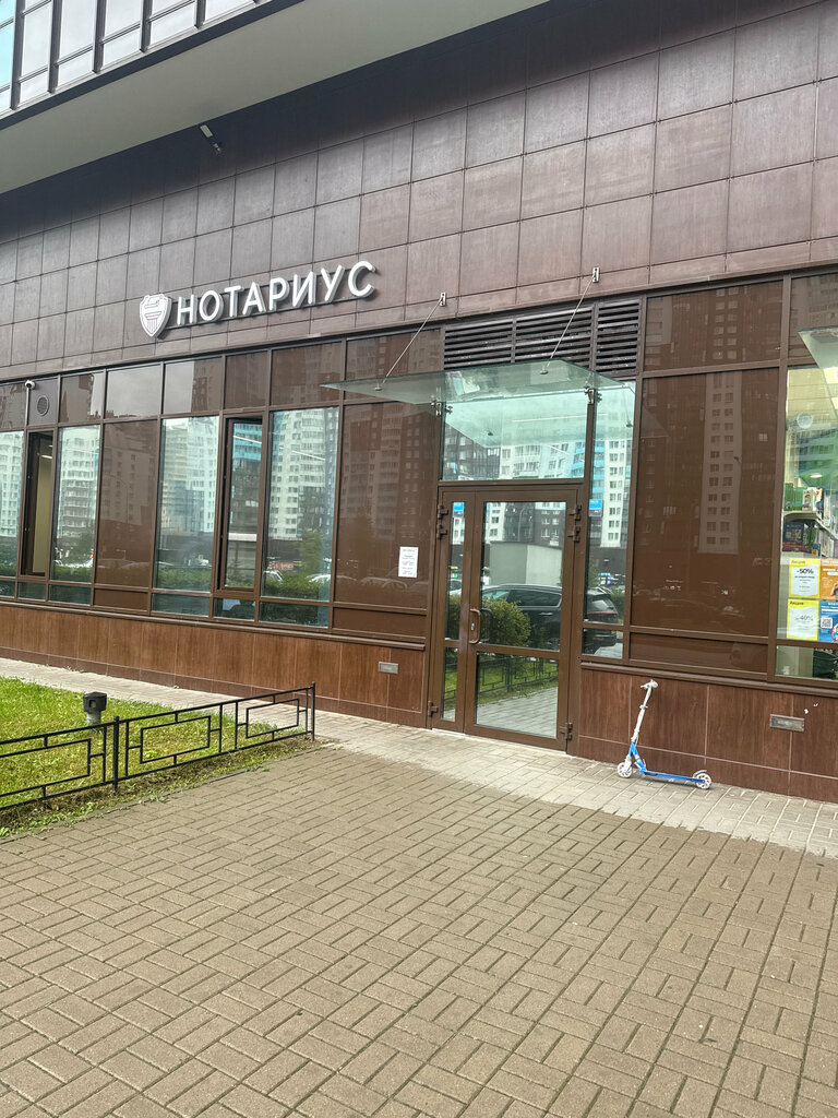 Tercüme büroları SuperTranslate.ru, Saint‑Petersburg, foto