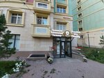 Keep IT Clean (Anatolıı Hrapatyı kóshesi No:12), kuru temizlemeciler  Astana'dan