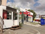 Киоск по продаже табачной продукции (Turkestanskaya ulitsa No:90), tütün, sigara mağazaları  Orenburg'dan