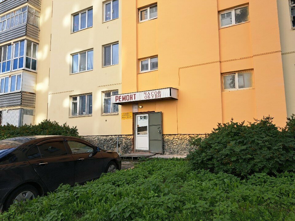 Saat tamircileri Remont chasov i obuvi, Yekaterinburg, foto