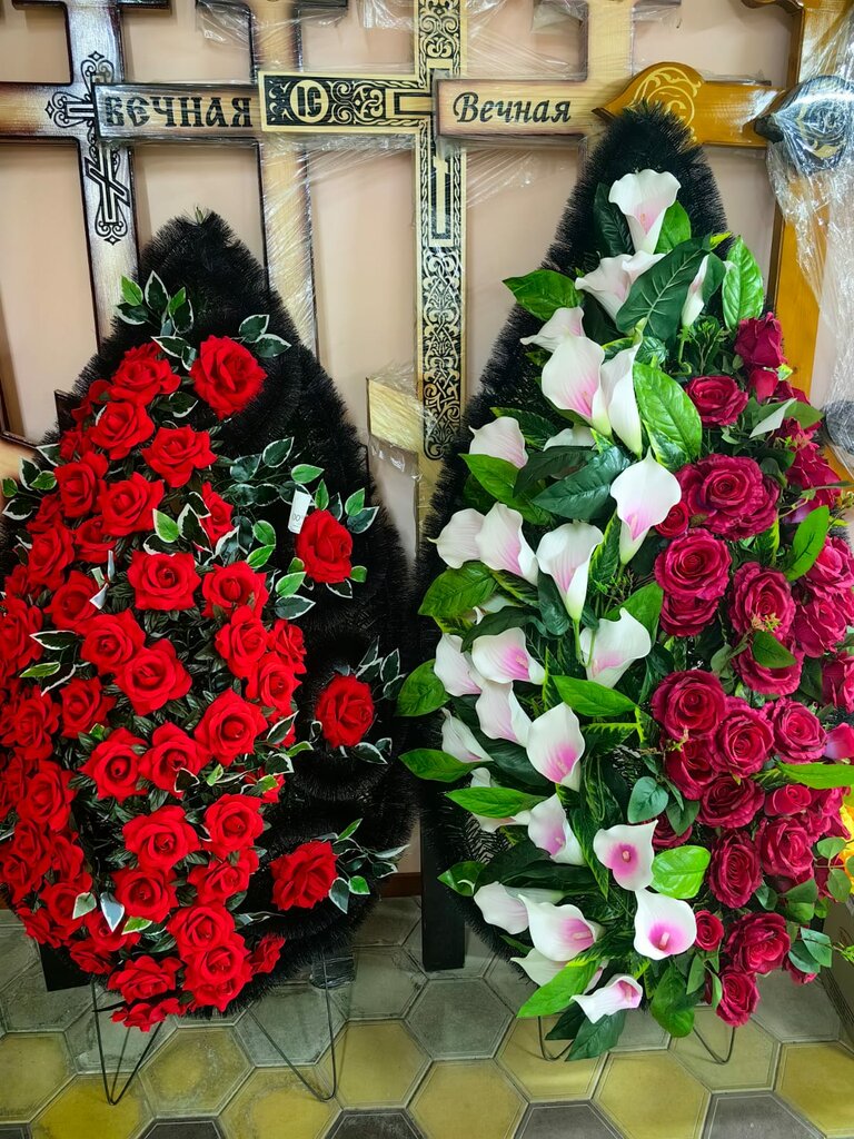 Cenaze hizmetleri Ритуальные услуги, Rostovskaya oblastı, foto