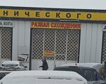 Автосервис (Imam Shamil Street No:132Б/12), otomobil servisi  Buynaksk'tan