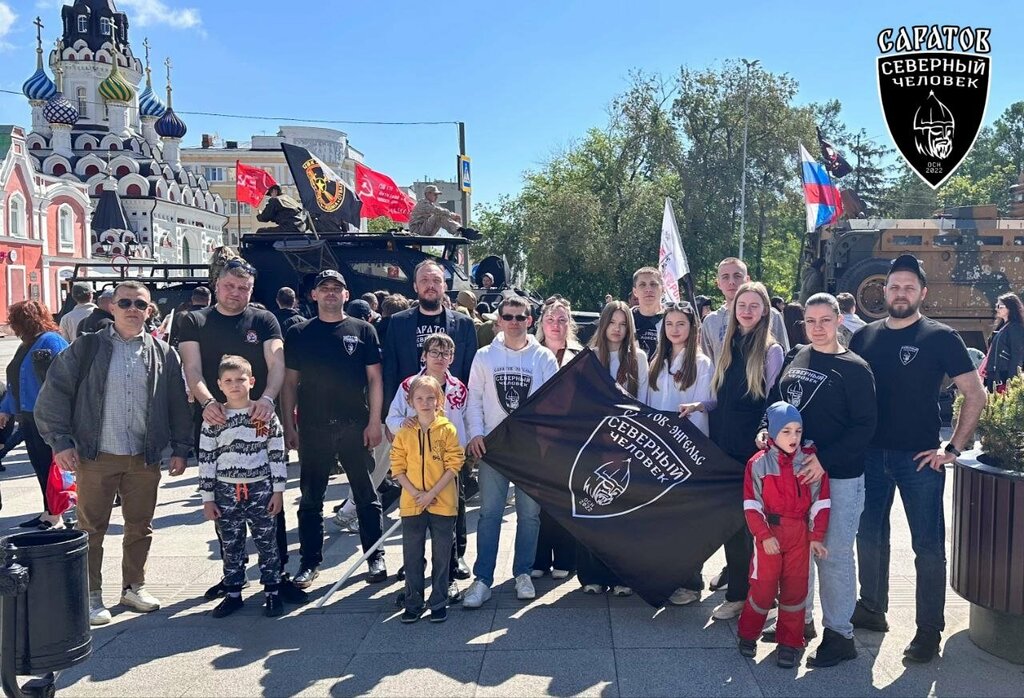 Sivil toplum kuruluşları Северный человек, Saratov, foto