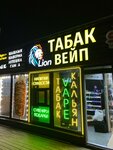 Табак Подарки Lion (Leningradskaya Street No:1К), tütün, sigara mağazaları
