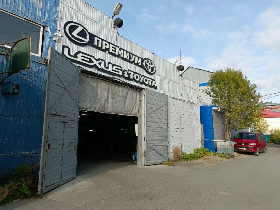 Otomobil servisi Avtoservis Premium, Surgut, foto