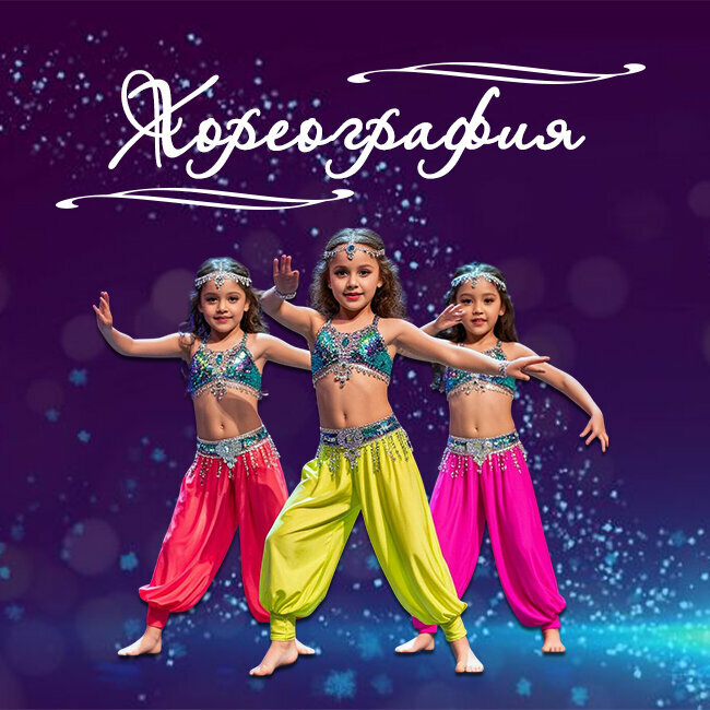 Dans okulları Infiniti, Kirov, foto