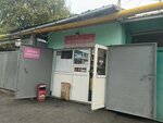Düken (Vernyı kóshesi No:35), market  Almatı'dan