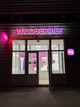 Wildberries (No:96/1, derevnya Nizhneye Velino), teslimat noktası  Moskova ve Moskovskaya oblastından