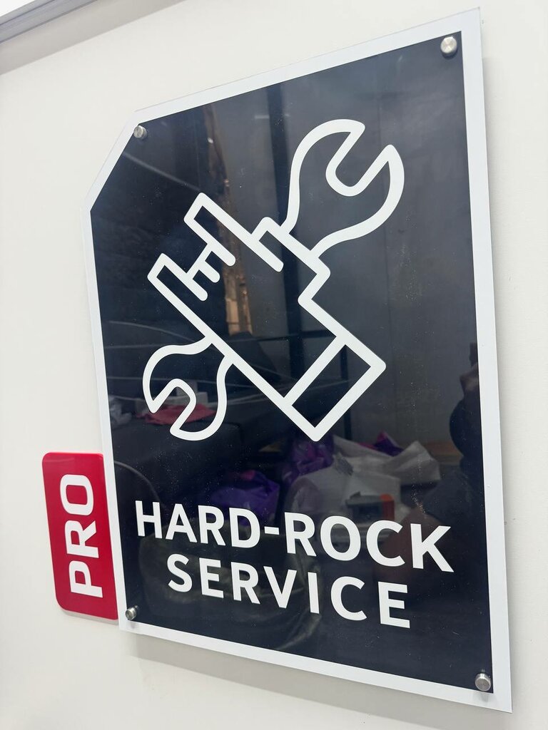 Telefon tamir servisi Hard Rock Service Pro, Odintsovo, foto