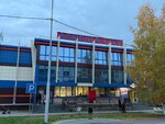Торговый центр Armenia City (Khanty-Mansi Autonomous Area, Beloyarskiy, 3-y mikrorayon), alışveriş merkezleri  Beloyarski'den
