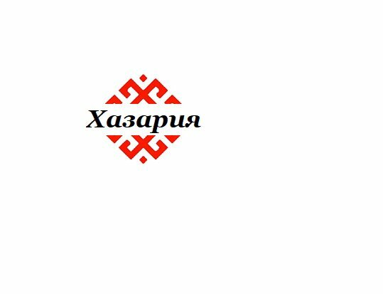 i̇nternet kafeler Хазария, Saransk, foto