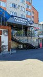 Pizzeria Fabrica (50 let VLKSM Street No:43А), kafe  Stavropol'dan