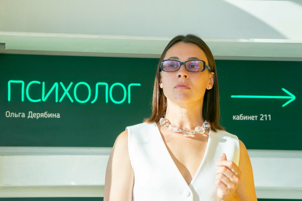 Psikologlar Kabinet psihologa, Yekaterinburg, foto