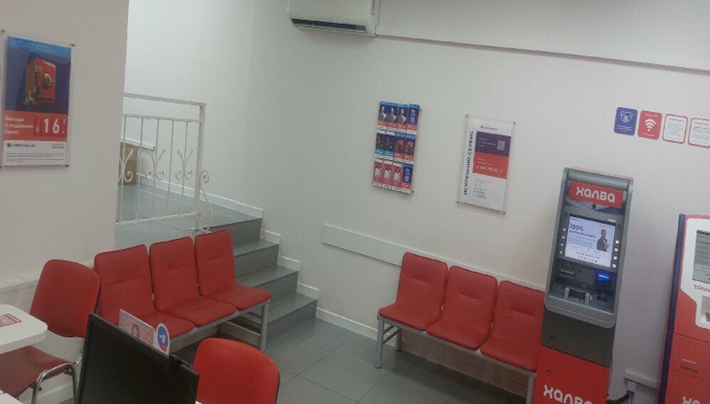 Banka Public Joint-Stock Company Sovcombank, Cherkessk, foto