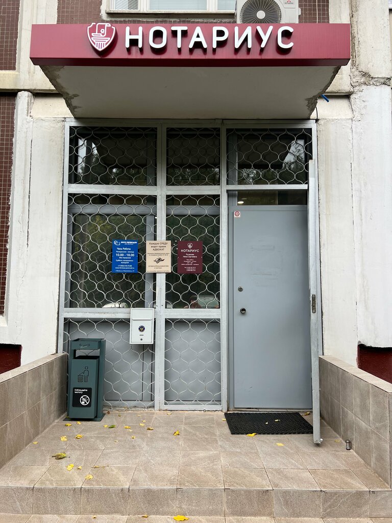 Tercüme büroları Перевод документов, Moskova, foto