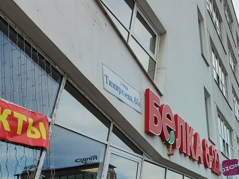 Hukuk büroları Special solution, Minsk, foto