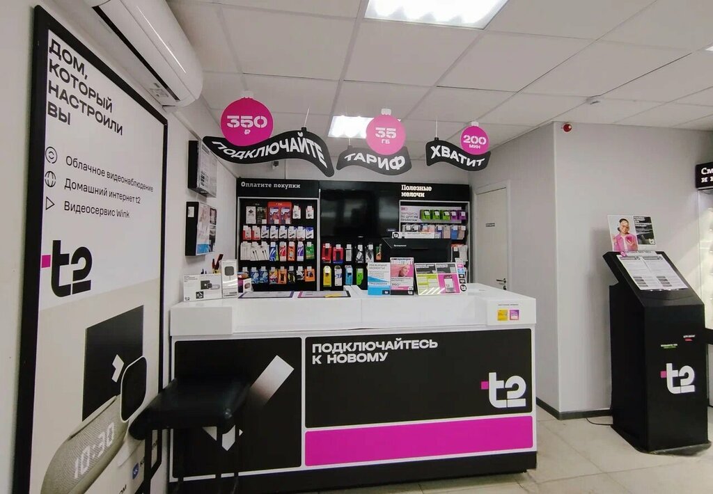 GSM operatörleri T2, Tolyatti (Togliatti), foto