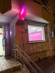 Wildberries (Aviatorov Street No:5к2), teslimat noktası  Moskova'dan