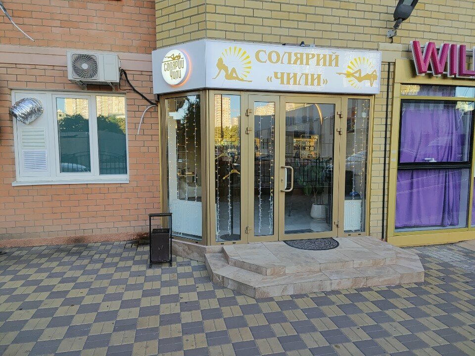 Solaryumlar Чили, Krasnodar, foto