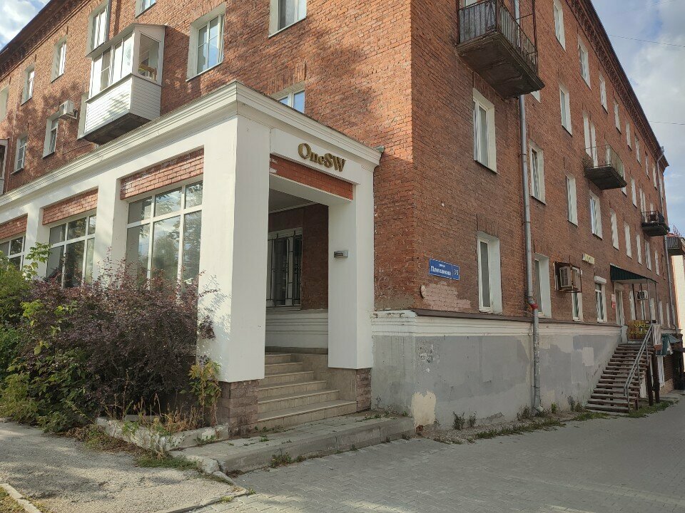Sendikalar Профсоюз Свободных Предпринимателей, Фрилансеров и Надомных Работников, Perm, foto